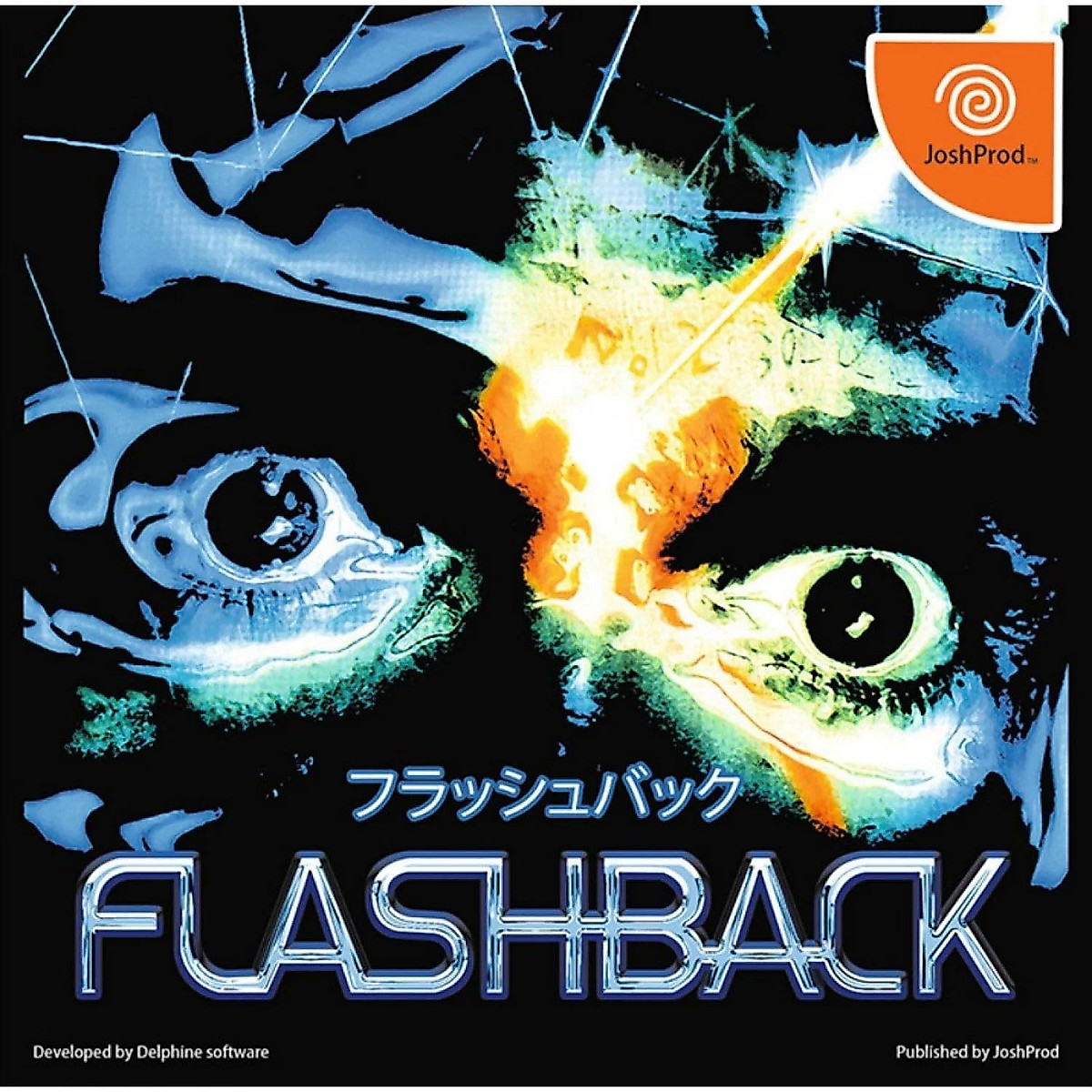 Flashback for Dreamcast