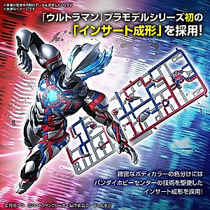 Bandai Hobby - Ultraman Blazar - Ultraman Blazar Figure-Rise Standard Model Kit