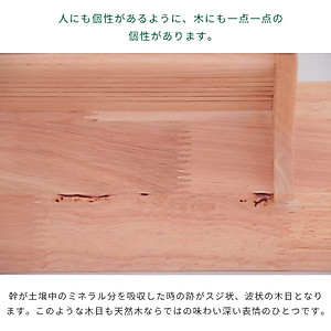 Kamidana no Sato Fu-Ka Modern Shrine Shelf, Modern Wall Hanging, Simple, Shelf, Rubber Wood, Stylish, Rental Apartments