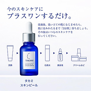 Takami Skin Peeling Skin Care Lotion, 30 Fl Oz