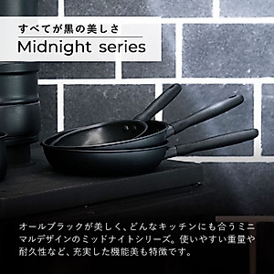 Meyer MNH-EM Midnight Egg Pan, Aluminum, Induction Compatible, Fluorine Resin Treatment, Genuine Japanese Product, Black