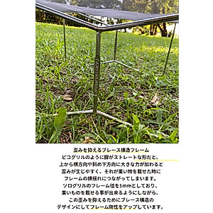 CAMPINGMOON Portable Mesh Fire Pit with Cooking Grate (L 12.4'' x W 12.4'' x H 11.2''), Carry Bag SOLO-202