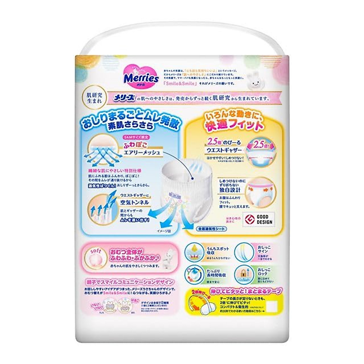 Pull Up Pants Size Medium (11-20 lbs) 58 Counts – Merries Pants Bundle with Americas Toys Wipes – Japanese Diaper Pants Safe Materials, Indicator Prevents Leakage, Soft for Tummy – Packaging May Vary