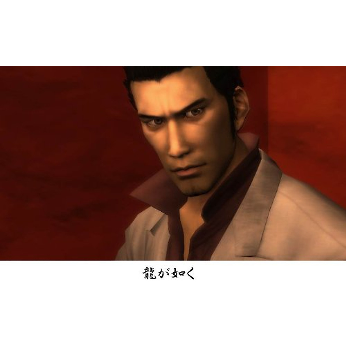 Ryu ga Gotoku 1&2 HD Edition [Japan Import]