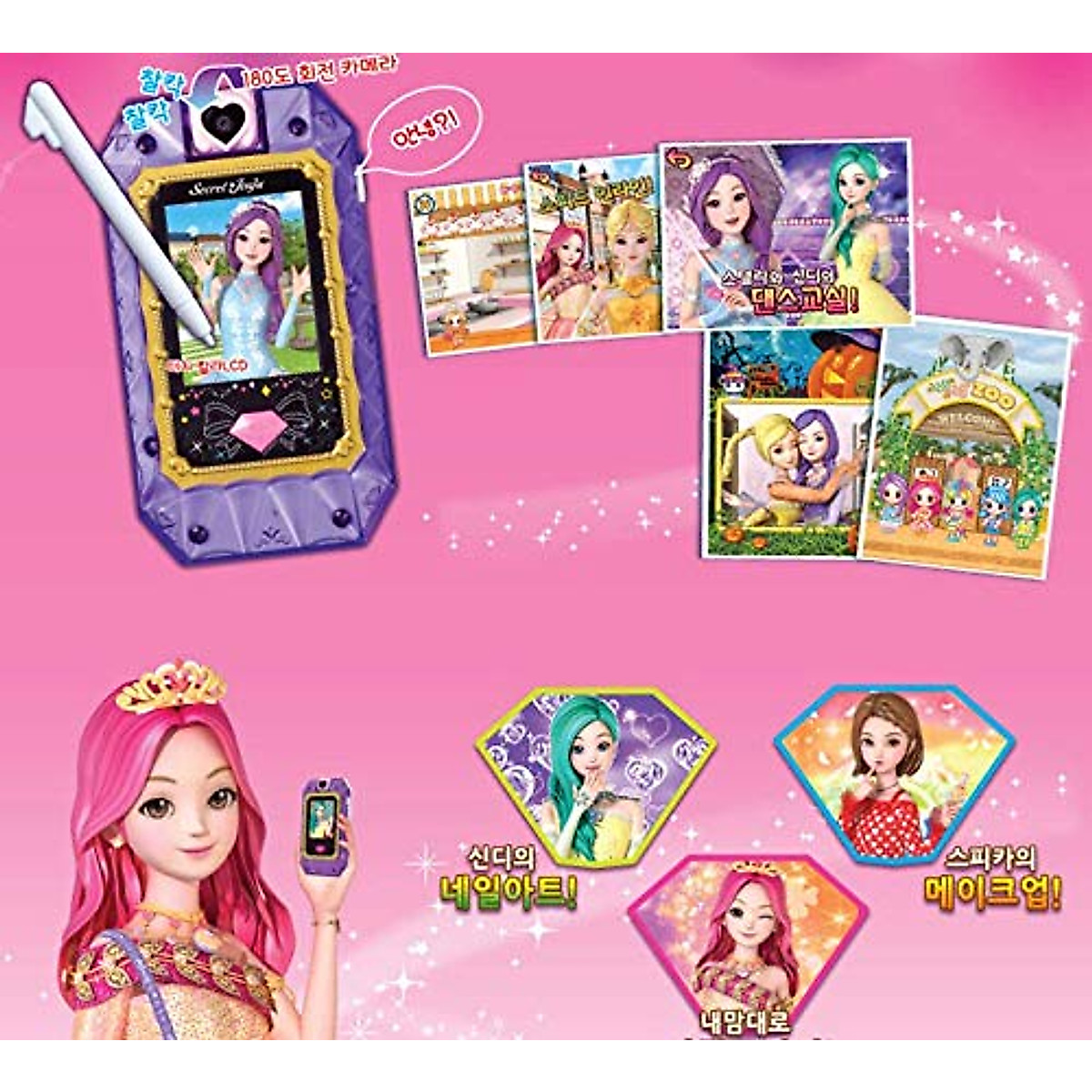 cheese 2020 New--Secret Jouju Selfie Cam Camera for Kids Toy Cellphone for Children. Item and Manuel All in Korean.