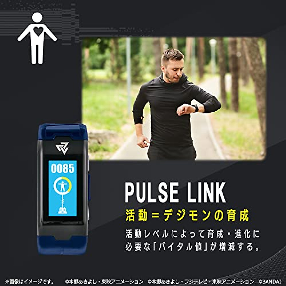 Bandai NAMCO Vital Bracelet Digital Monster Digivice V Edition