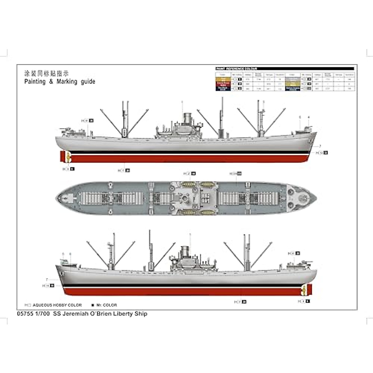 Trumpeter 1/700 USS SS Jeremiah O'Brien WWII Liberty Ship Model Kit