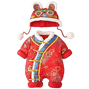 Quenny autumn and winter babys' clothes,baby-boys' Chinese style hooded jumpsuits,new year's winter clothes. (Small(0-3M))