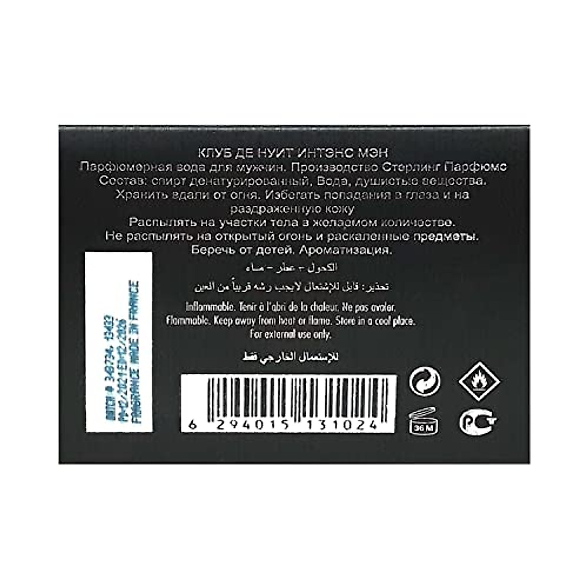 Club De Nuit Intense by Armaf Eau De Parfum Spray 6.8 oz (Men)Quality guarantee