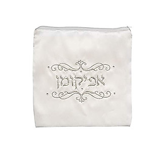 Classic White Squarte Matzah Cover with Silver Embroidery 3 Pocket 17" and Matching Afikomen Bag
