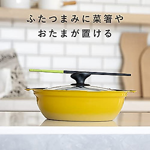 パール金属(PEARL METAL) HB-6030 Tabletop Pot, 24cm (3~5人用)