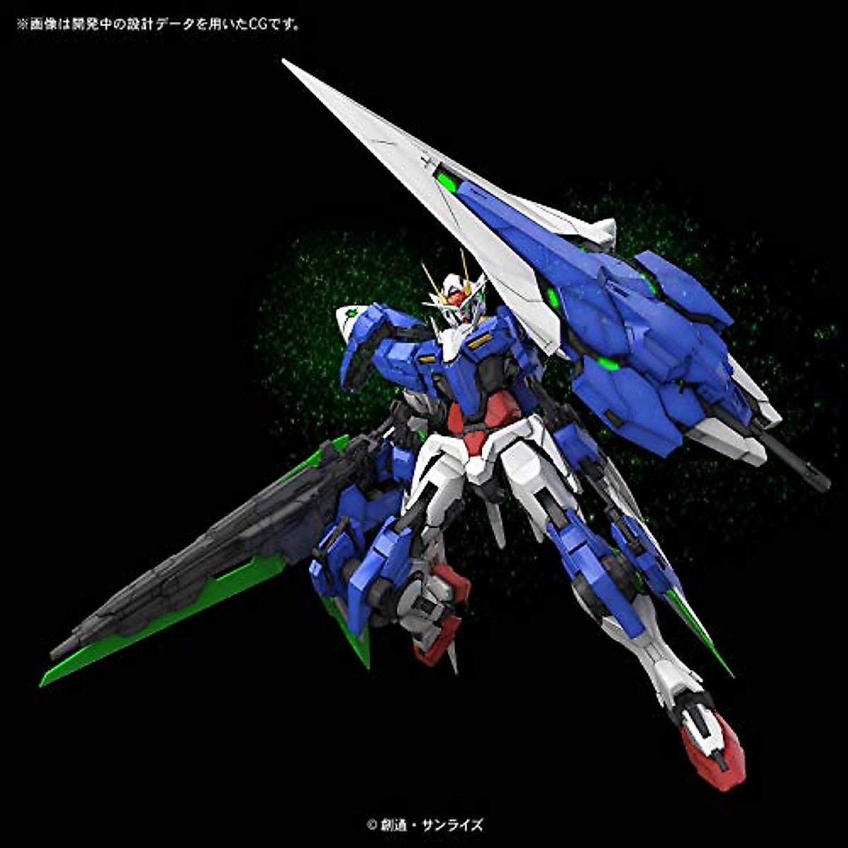 Bandai Hobby PG 00 Gundam Seven Sword/G Gundam 00" 1/60, White, Model Number: -