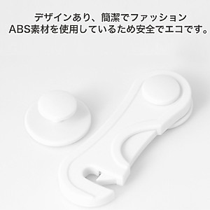 Prince Lionheart Cabinet Latches, 2 Count