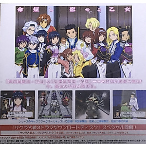 Sakura Taisen 4 [Japan Import]
