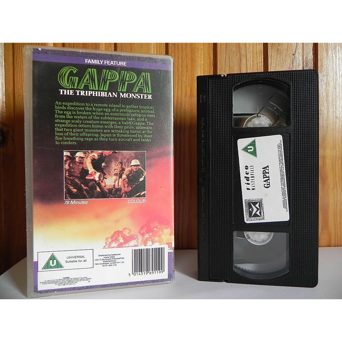 Gappa: The Triphibian Monster - Video Masterpiece - Fantasy - 78 Mins - Pal VHS