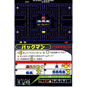 Namco Museum - Nintendo DS (Renewed)