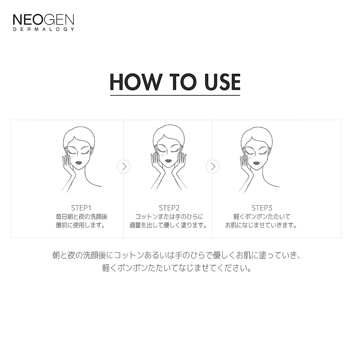 NEOGEN DERMALOGY Real Ferment Micro Essence 5.07 Fl Oz (150ml) - 93% Naturally Fermented Facial Essence, Instantly Hydrates and Delivers Healthy Supple Skin - Korean Skin Care