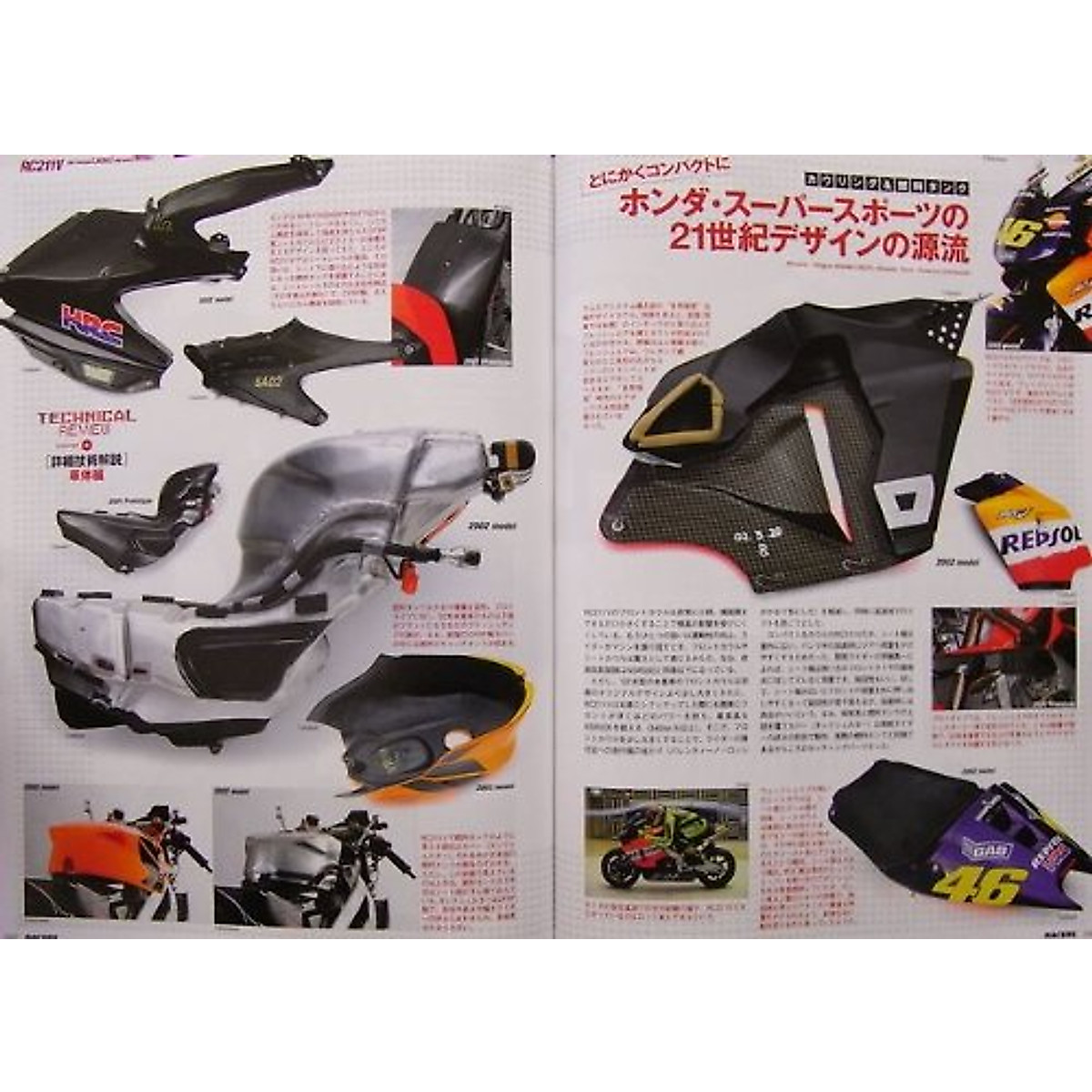 RACERS vol.13 '02 Honda RC211V (Japan Import)