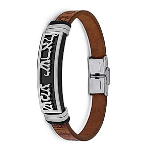 Amen Judaica Shema Israel Jewish Prayer Motif Bracelet Bangle