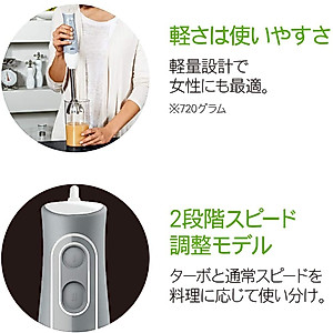 Brown Hand Blender Multi Quick Mq500