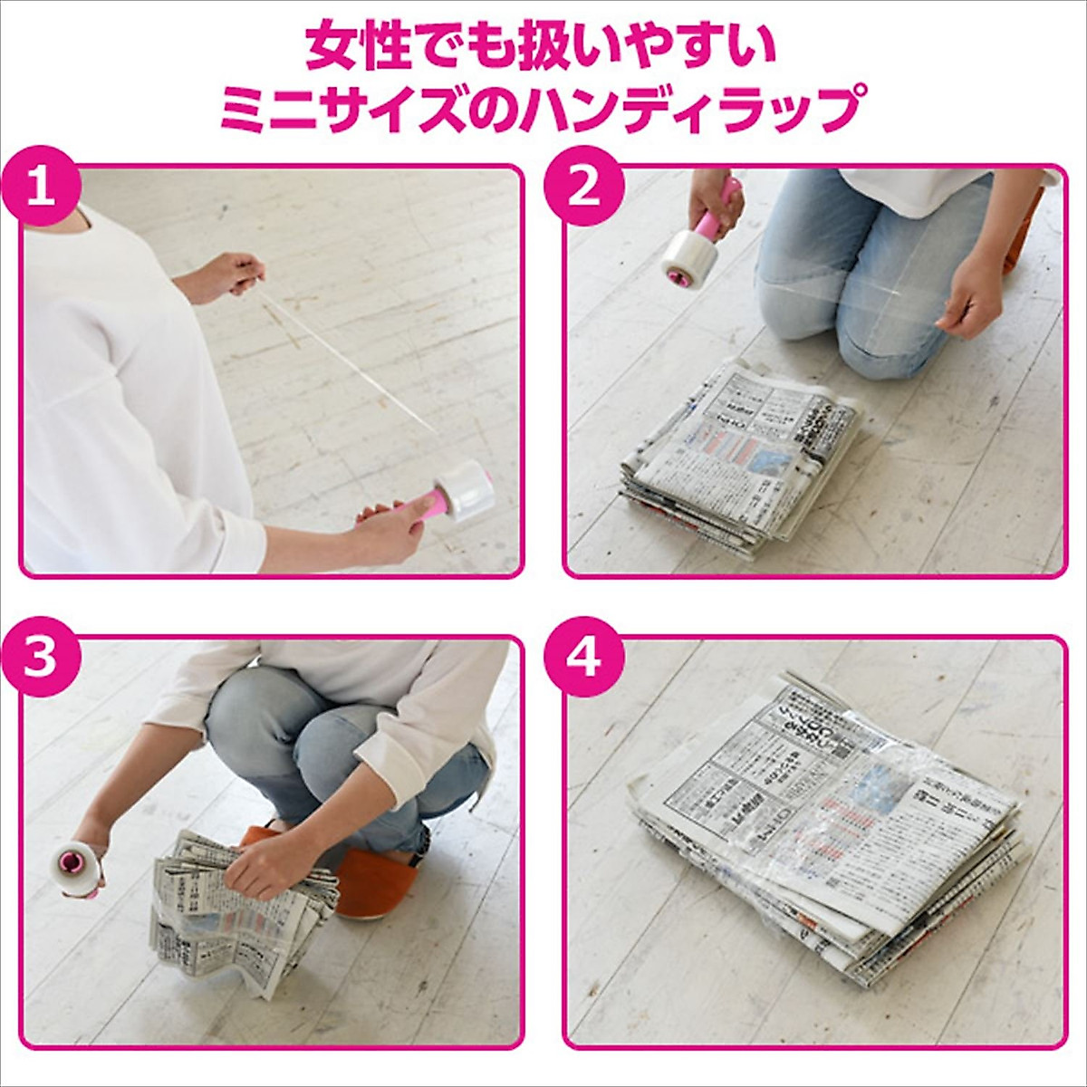 Yamazen HWMR-150 Handy Wrap Mini Replacement Wrap, Set of 2, Stretch Film, Mini Kurut, Width 2.0 inches (5 cm) x 150 yd (150 m) Roll,