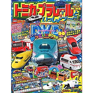 年冬号