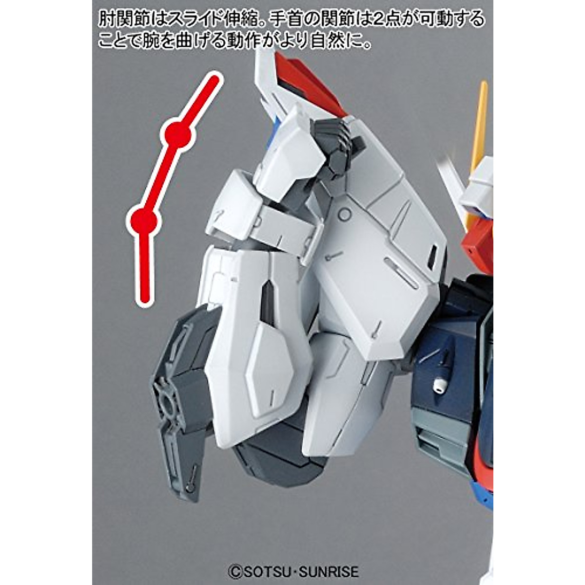 Bandai Hobby MG Freedom Gundam (Ver. 2.0)"Gundam Seed 1/100, Multi-Colored, 8" (BAN204883)