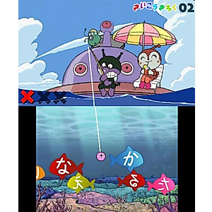 Anpanman to Asobo NEW AIUEO kyoushitsu (nintendo 3ds soft) JAPAN import