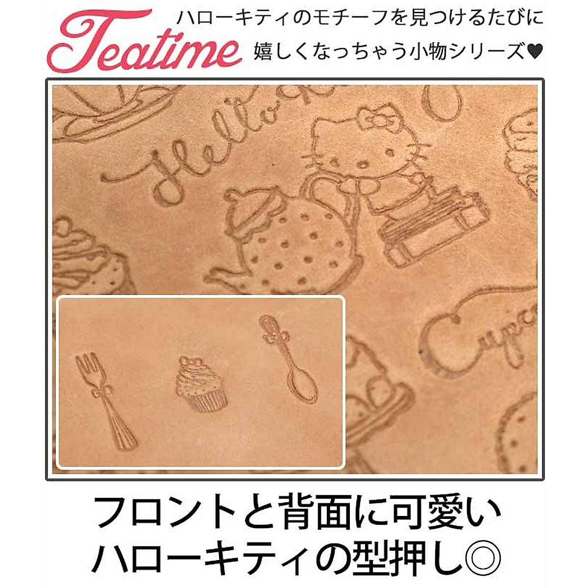 Sanrio Hello Kitty Fresh No.87070 Genuine Leather Coin Case, Coin Purse, Mini Wallet, Cowhide Leather, Women's, Hello Kitty Fresh Series, biege