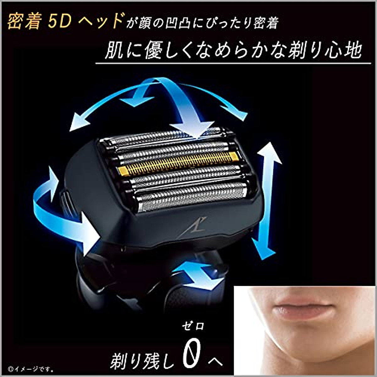 Panasonic ES-LV5G-K LAMDASH LAMDASH 5-Blade Shaver with Pouch Black