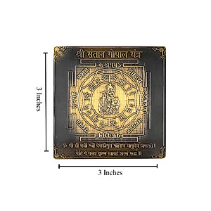 Rudra Centre Shree Santan Gopal Yantra - 3 inches