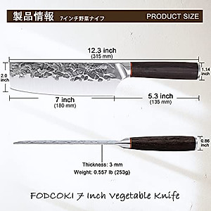 FODCOKI Receive Both-8" Chef Knife and 7" Nakiri Knife