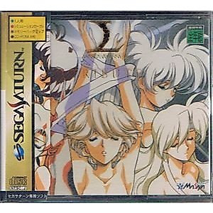 Langrisser Tribute [Japan Import]