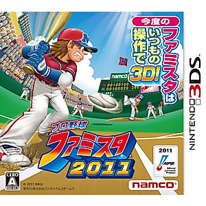 Pro Yakyuu Famista 2011 [Japan Import]