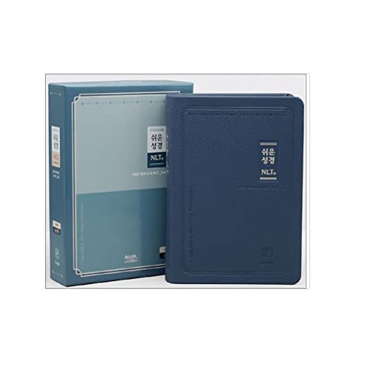아가페 쉬운 한영성경 NLT (네이비/중/단본/색인/무지퍼) Easy Korean English NLT Bible Navy Middle Size Index Non-Zipper