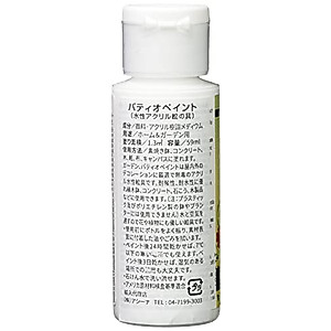 PATIO PAINT ACRYLIC CLOUD WHITE 2OZ