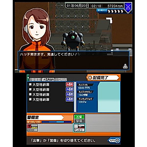 Azito 3D [Japan Import]