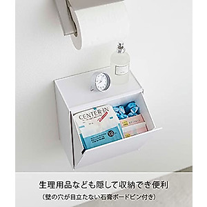 Yamazaki Wall-Mount Storage Bin Home | Plastic | Trash Can, One Size, White