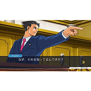 Phoenix Wright Ace Attorney 123 PS4 Naruhodo Selection game Japan