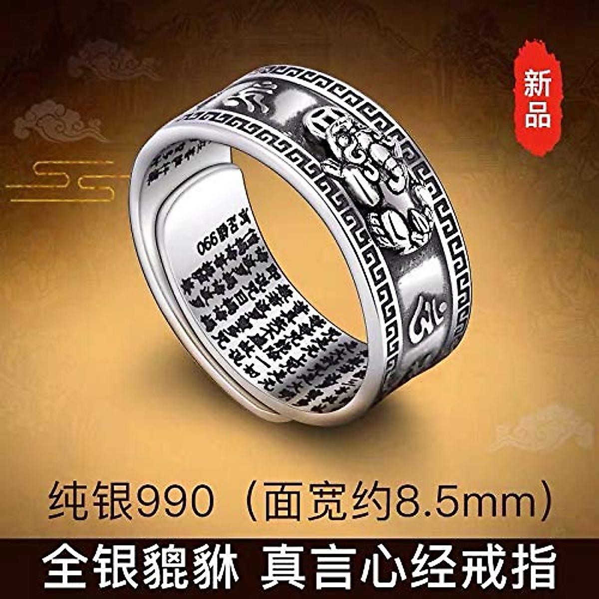 KOEDLN Vintage Pixiu Ring 990 Silver Brave Troops Mantra Protect Wealth Lucky Adjustable Ring for Women Men-Veins1 Silver