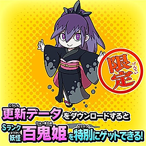 妖怪ウォッチバスターズ2 秘宝伝説バンバラヤー マグナム (【数量限定封入特典】妖怪トレジャーメダル エンマ&カイラ(マグナムVer.) 同梱) &Sランク妖怪が出現しやすいどきどきコイン(怪)のQRコード 配信&【Amazon.co.jp限定】オリジナルステッカー(マグナムVer.) 付 - 3DS
