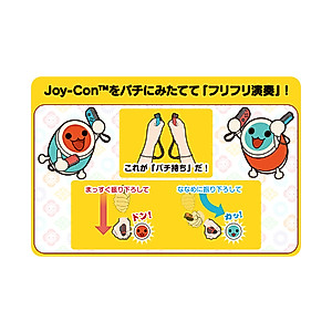 Taiko no Tatsujin Nintendo Switch version! japanese Ver.