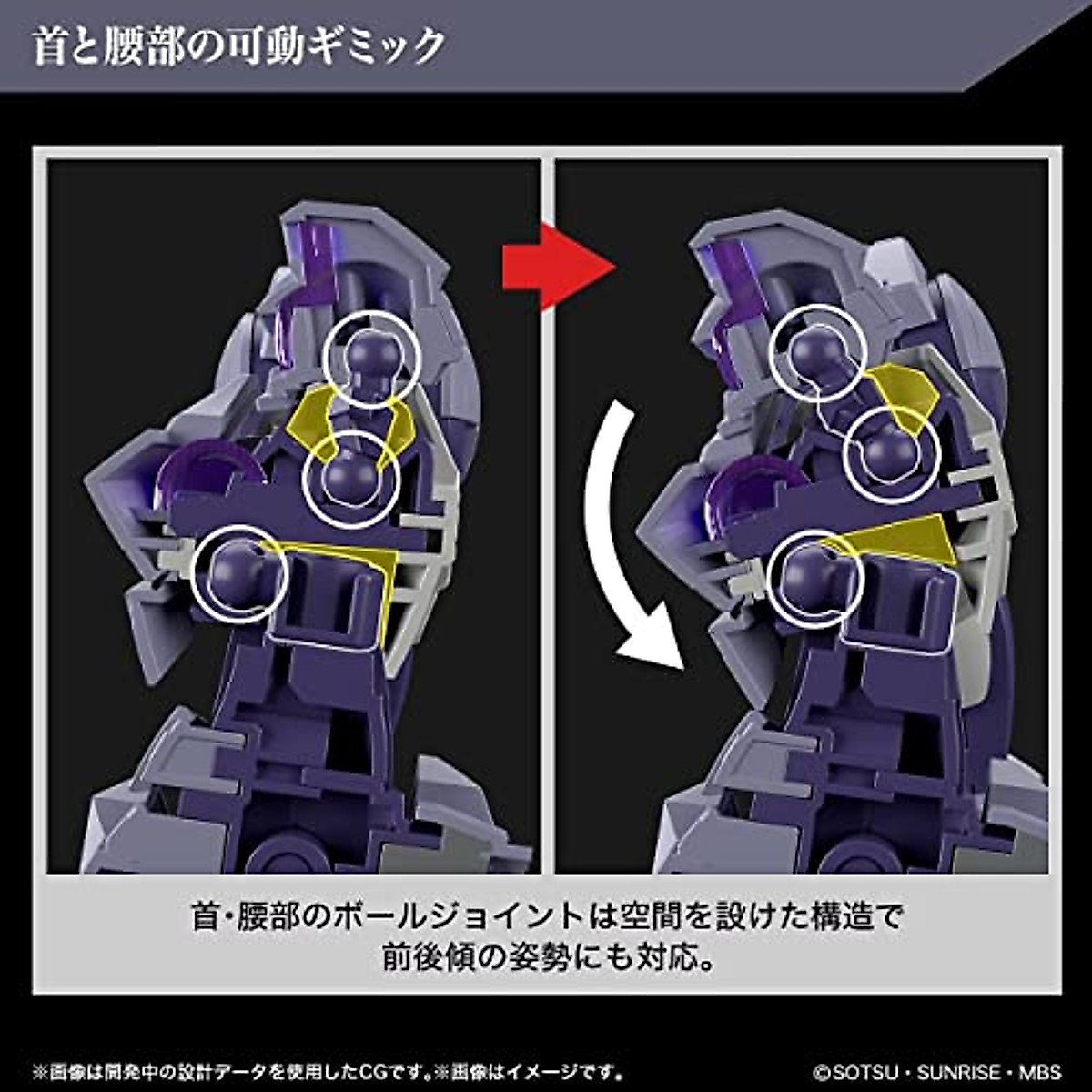 #22 Heindree Sturm The Witch from Mercury, Bandai Spirits HG 1/144 - Model Kit