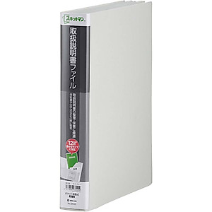 King Jim A4S 2633 User Manual File Light Gray