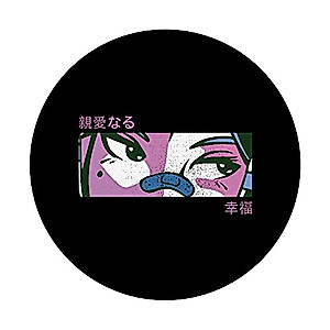 Anime Girl Eyes - Japan Culture Art - Japanese Aesthetic PopSockets Swappable PopGrip
