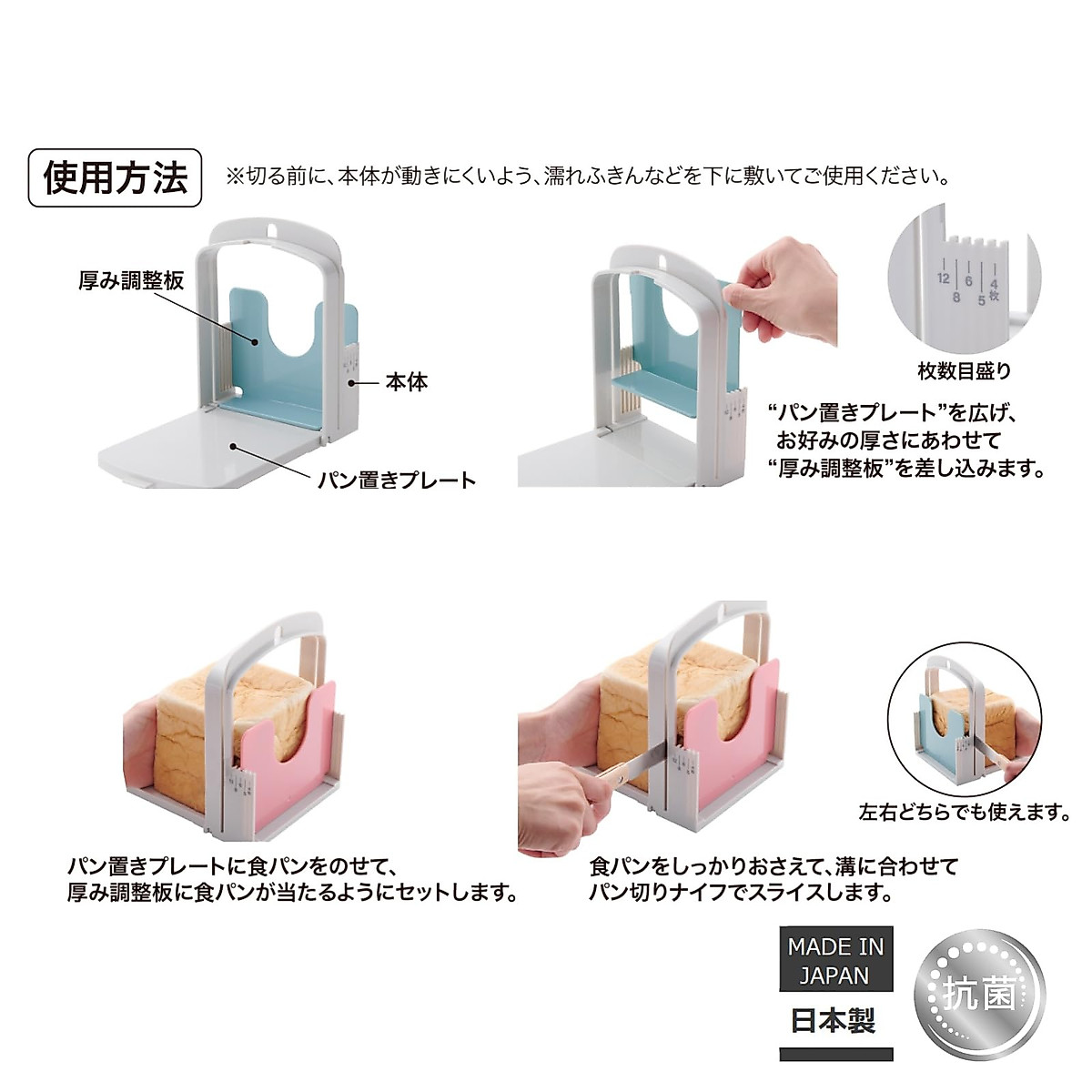 Bread Slicer AC Green