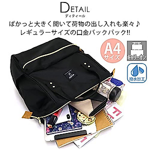 anello(アネロ) Base Backpack (R), Black (Black 19-3911tcx)