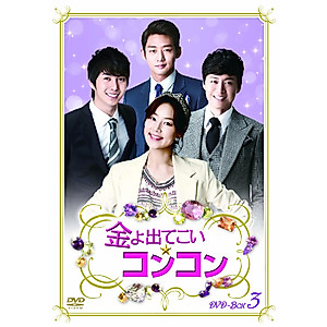 TV Series - Pots Of Gold DVD Box 3 (6DVDS) [Japan DVD] ALBEP-297