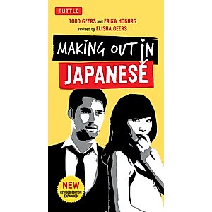 Making Out in Japanese: A Japanese Language Phrase Book (Japanese Phrasebook) (Making Out Books)