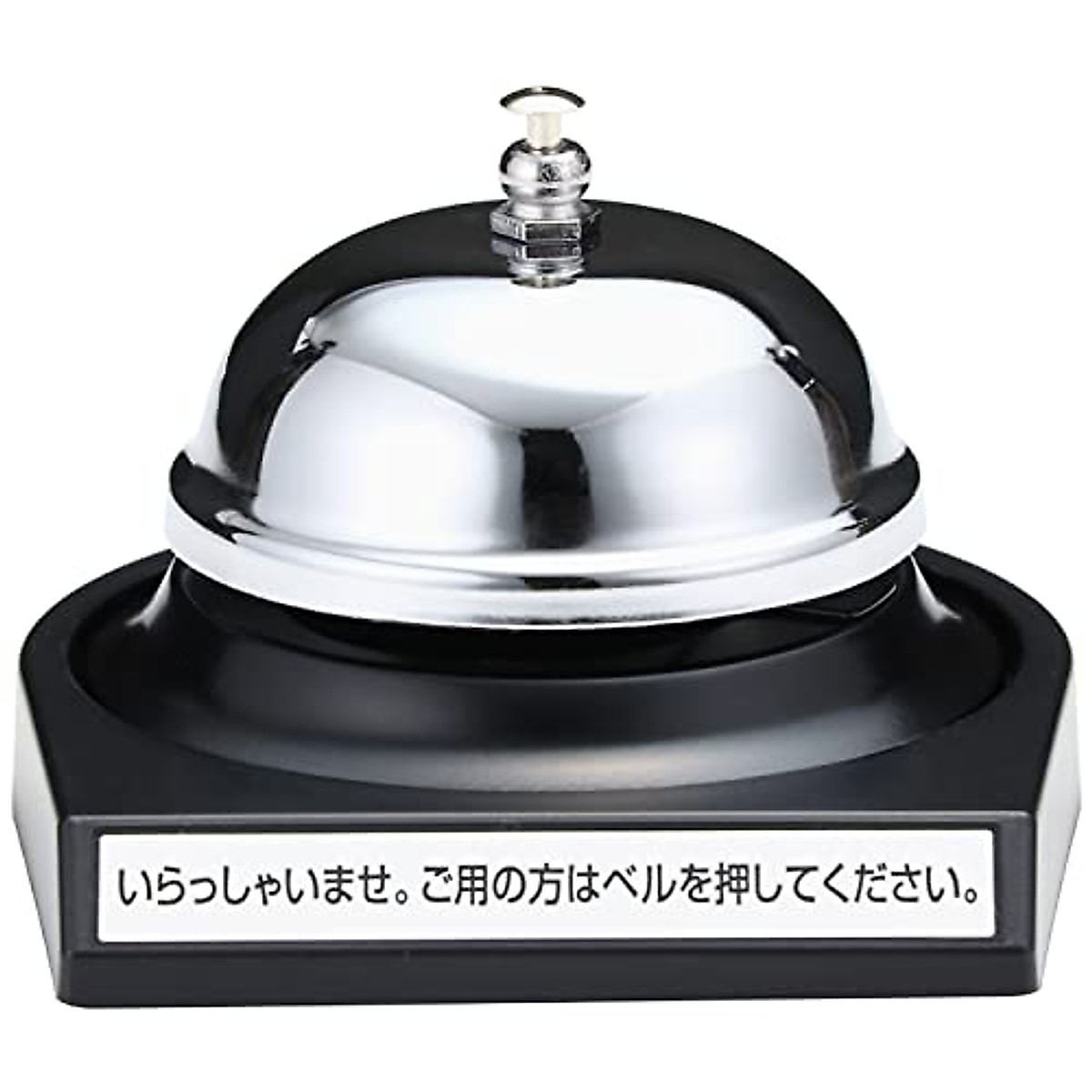 オープン Open Industries TB-10 Tabletop Bell for Reception